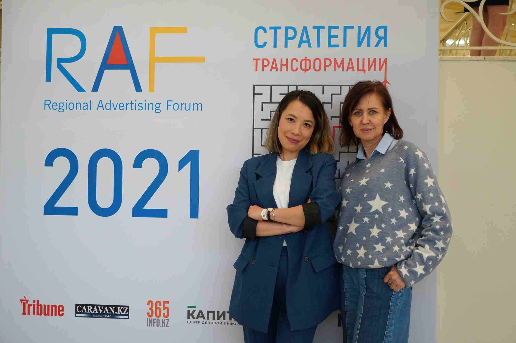 Итоги RAF-2021 - TRIBUNE.KZ