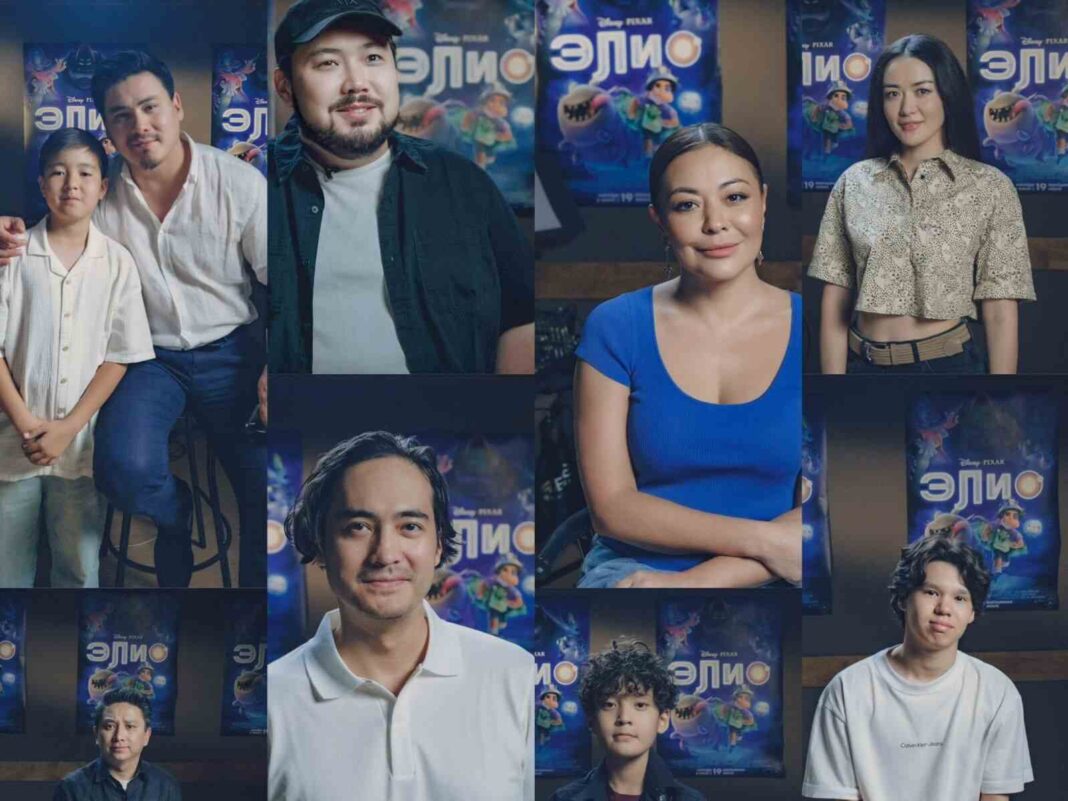 Звезды Казахстана озвучили новый мультфильм Disney и Pixar «Элио» - TRIBUNE.KZ